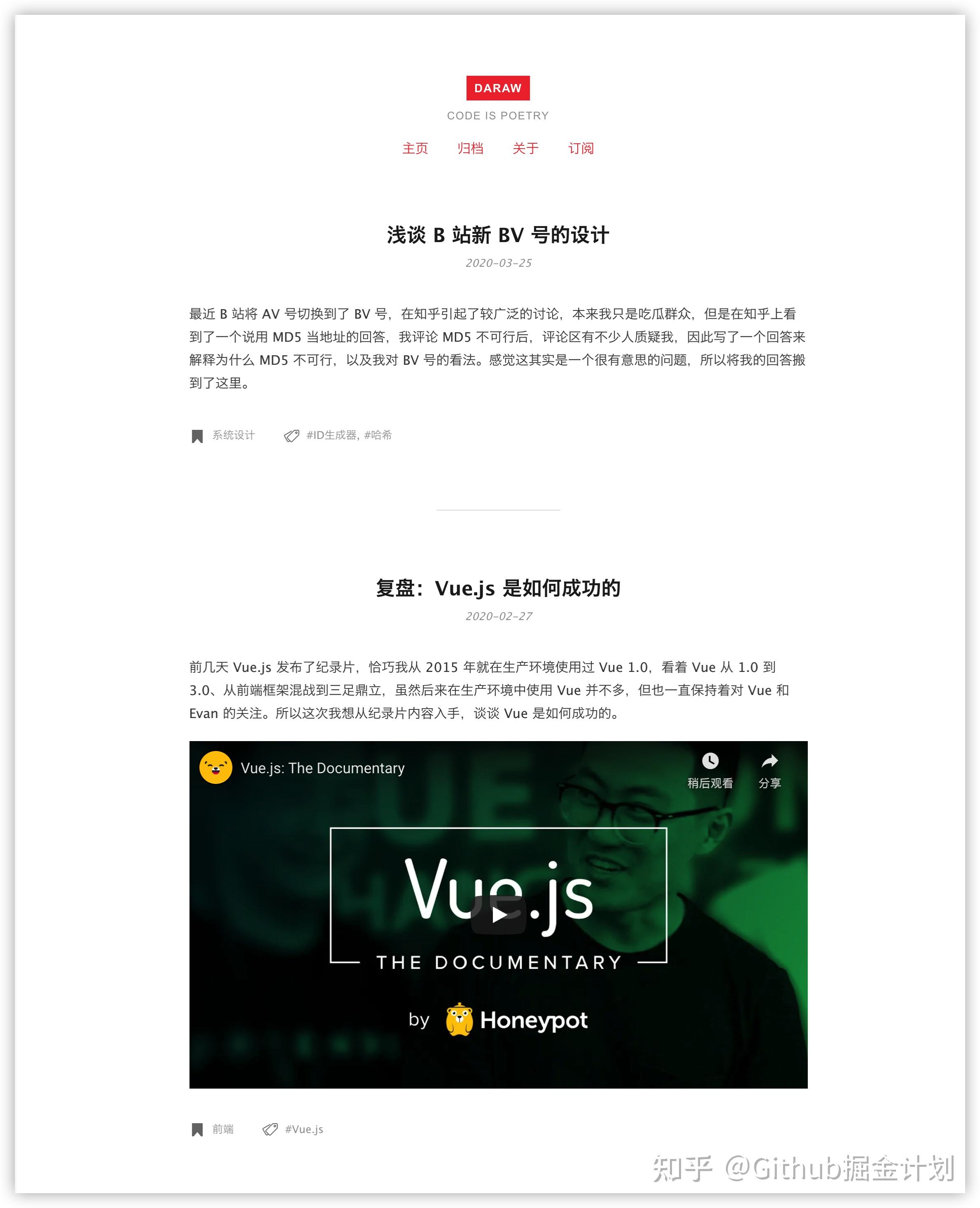 8 款颜值爆赞的 Hexo 主题推荐！快来搭建个人博客玩玩 | Github掘金计划 - 知乎