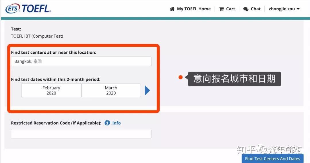 实用：如何报名海外托福TOEFL考试 - 知乎