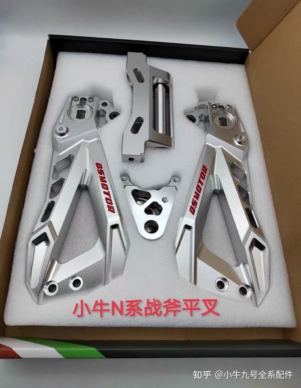 全新正品全顺雷神平叉全顺平叉九号E系E70/E80C/E100 - 知乎