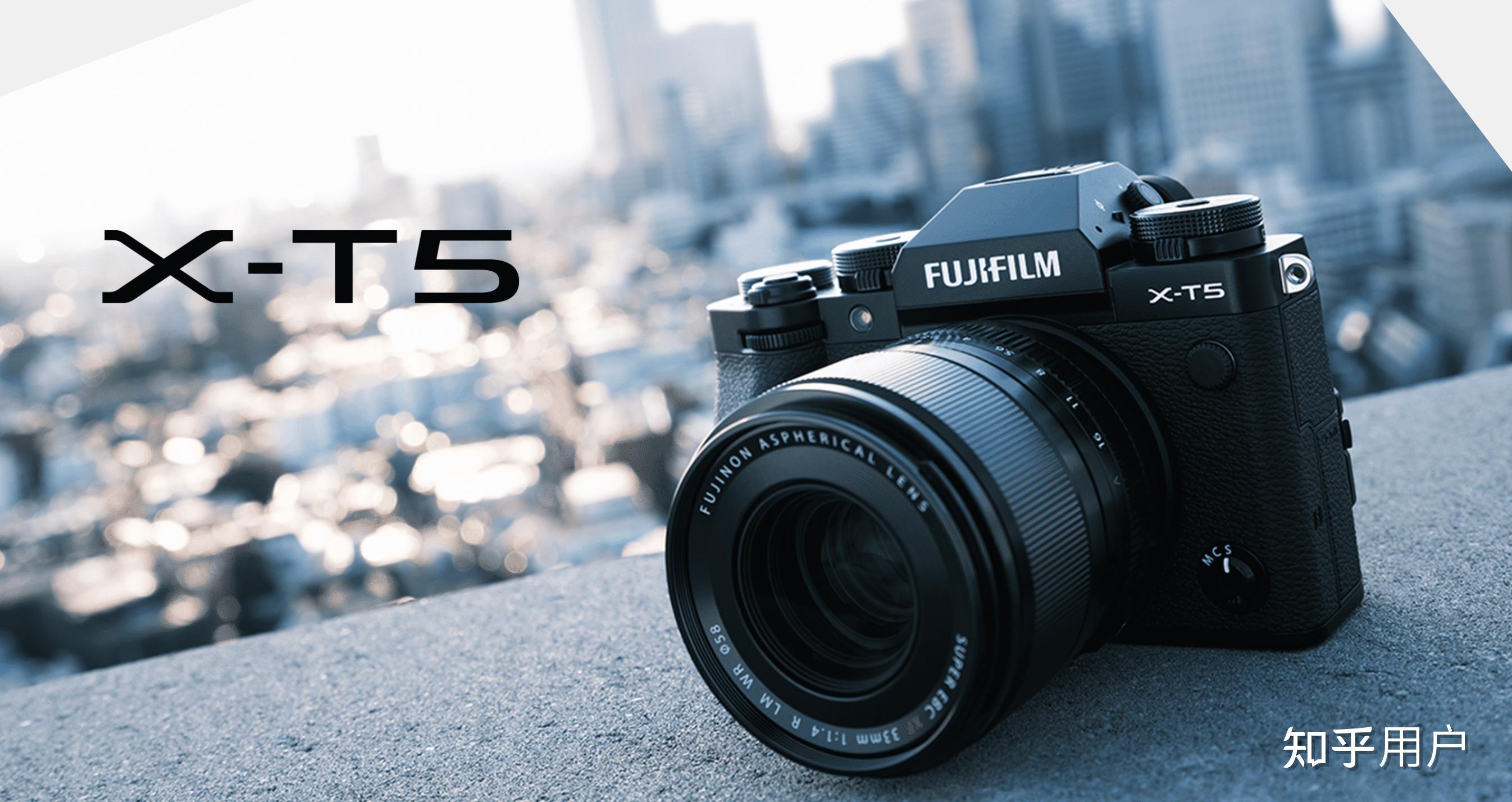 买了富士XT-3已经三年，现在出了XT-5，手里还有两个镜头，有必要换机身嘛？ - 知乎