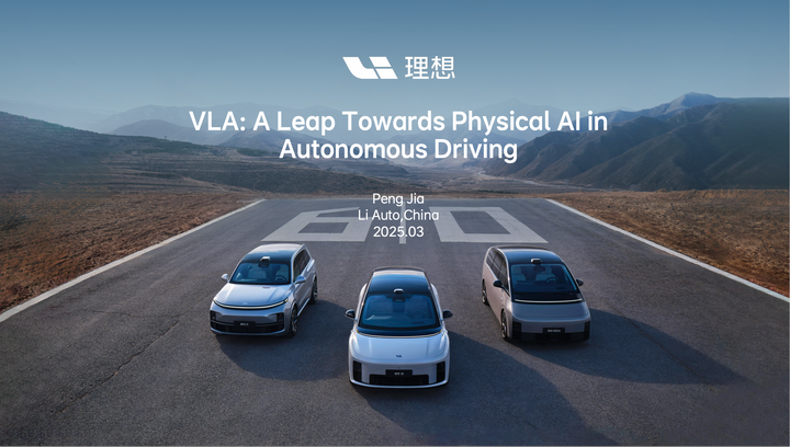 【理想汽车VLA方案浅析-1】e2e+VLM方案介绍 - 知乎