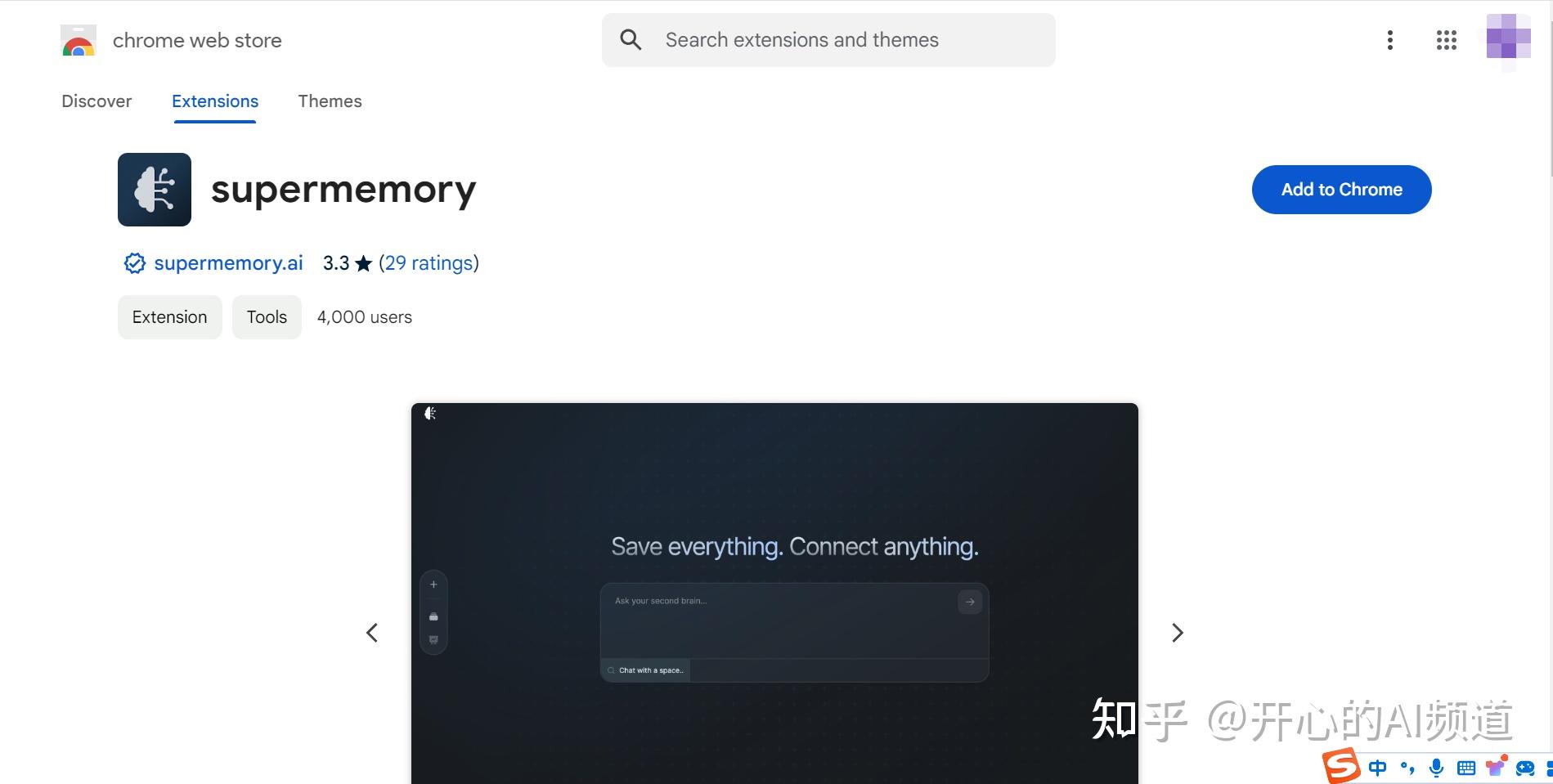 收藏等于吃灰？SuperMemory：让信息不再迷失 - 知乎