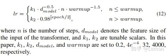 DPT-FSNet: Dual-path Transformer Based Full-band and Sub-band Fusion Network for Speech ...