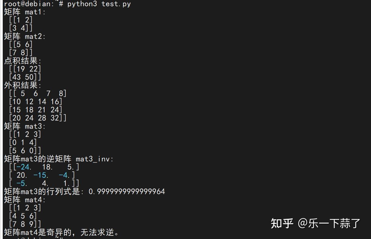 高阶NumPy知识点及代码实践 - 知乎