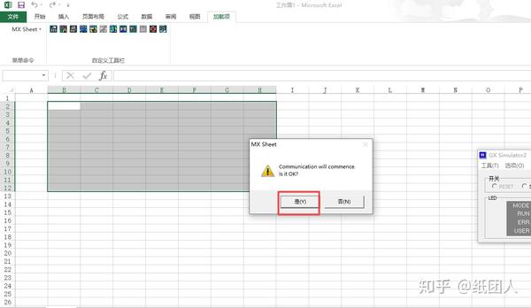 三菱软件MX Sheet 的使用（我的学习笔记） - 知乎