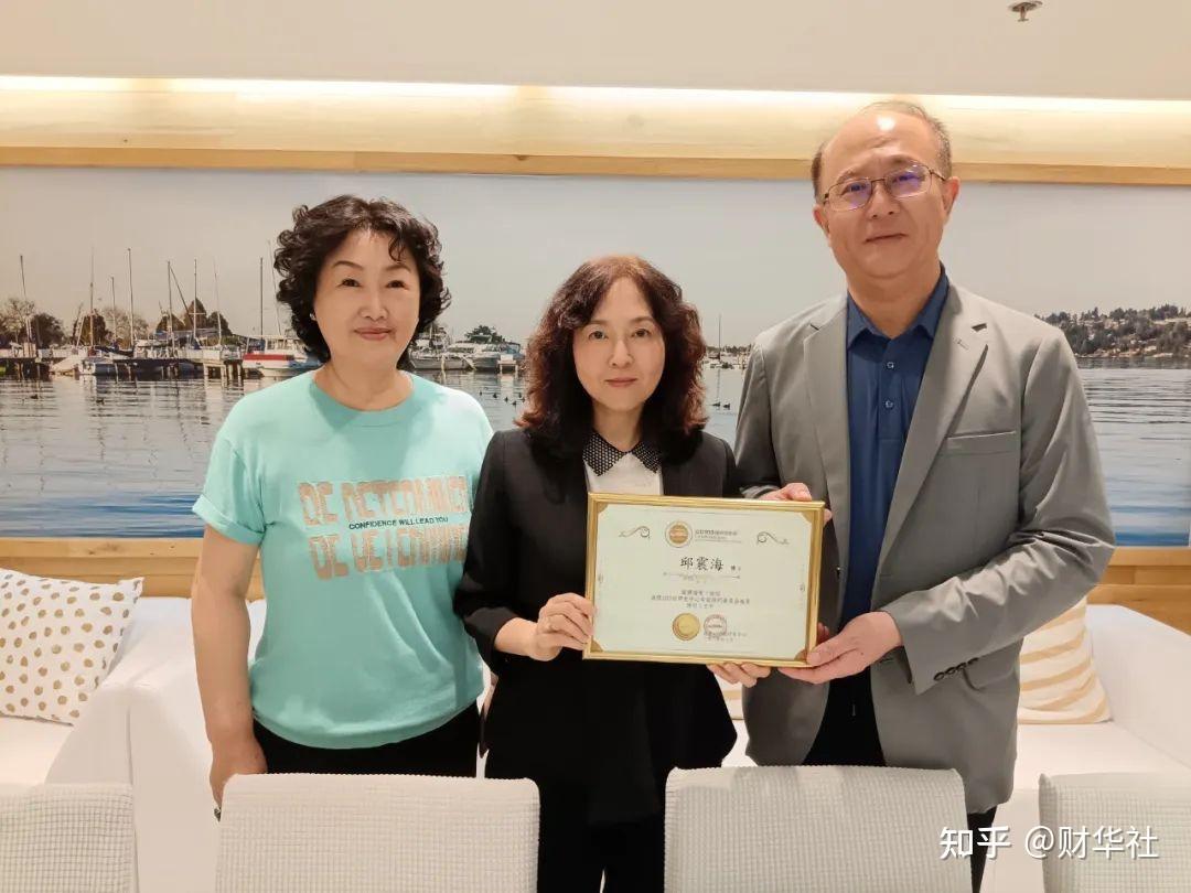 港股100强研究中心创办人劳玉仪任香港全球化中心顾问 - 知乎