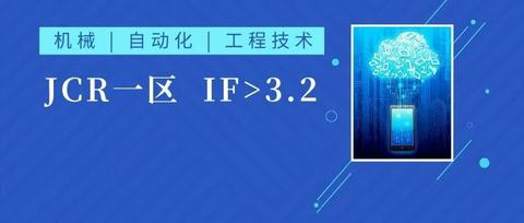 JCR1区，SCI&EI双检期刊，对国内作者友好，优惠活动即将结束 - 知乎