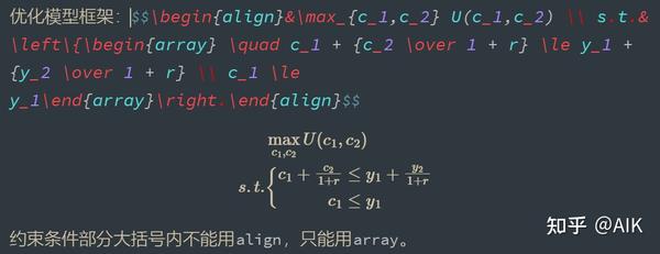 关于Obsidian的数学公式输入 - 知乎