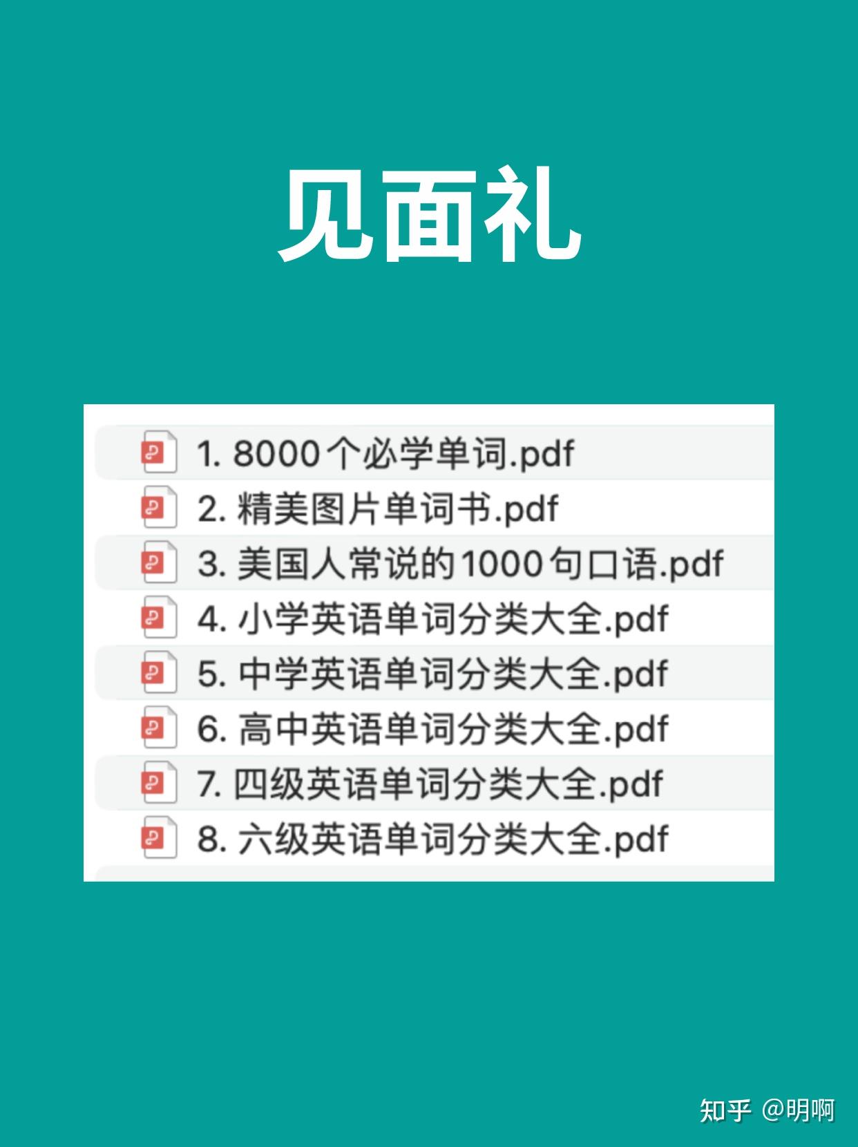 单词 aback 的所有含义和用法 - 知乎