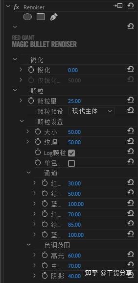 分享！剪辑必备神器，AE/PR全能调色套装插件Magic Bullet Suite汉化版WIN/MAC系统安装使用教程 - 知乎