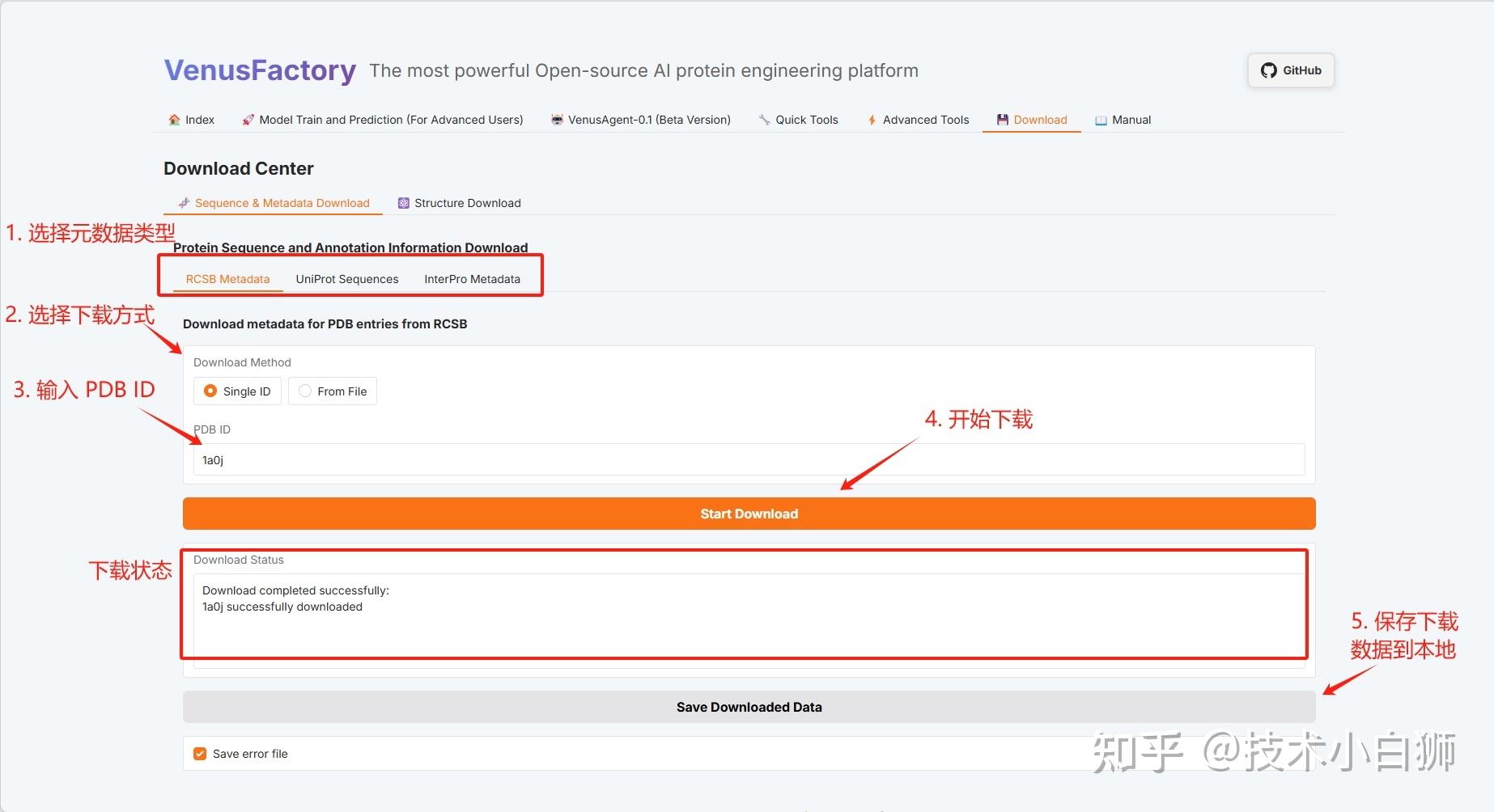 集成 40+ 数据集和主流 PLMs，VenusFactory 全流程零代码操作指南 - 知乎