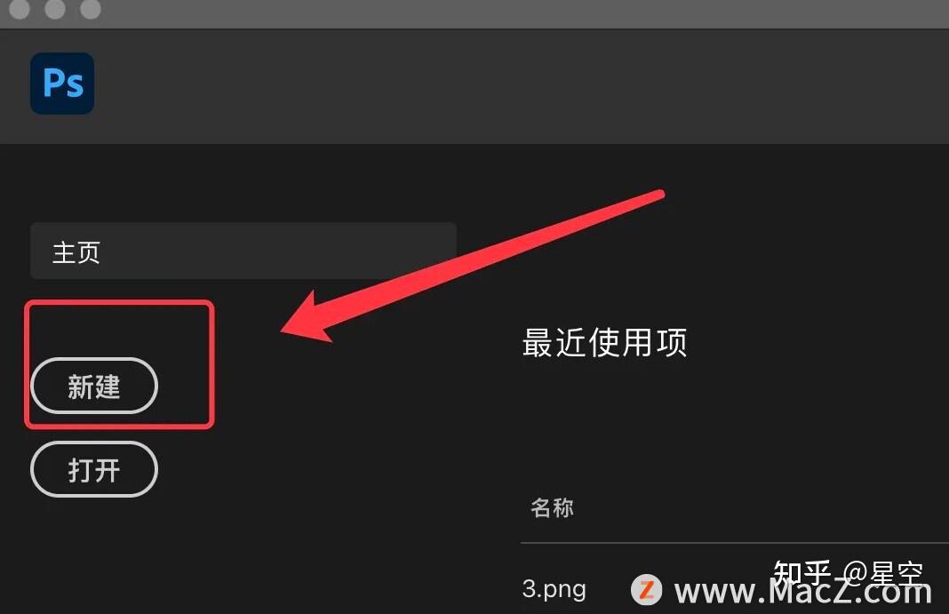 Ps使用教程：如何在photoshop中添加色轮？ 知乎 