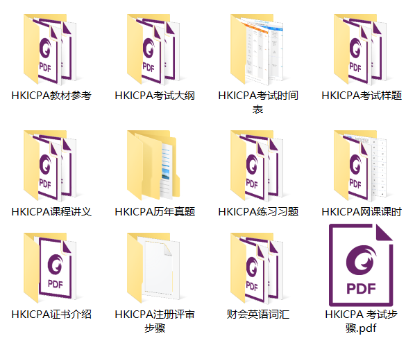 HKICPA怎么互换CICPA、ACCA、CPAA、CIMA.... - 知乎