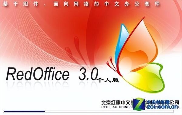 IT历史连载31-中国国产office办公软件的历史 - 知乎