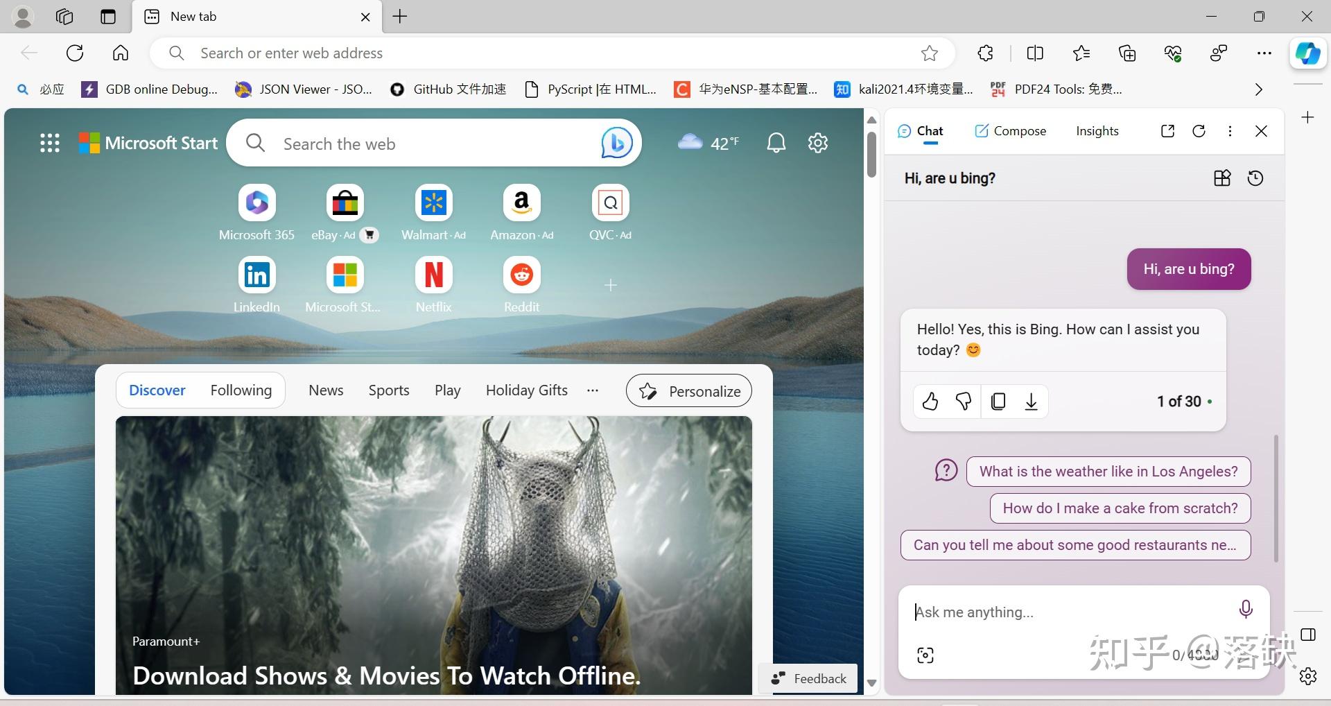 edge 120版本Bing Chat图标消失的解决方法 - 知乎