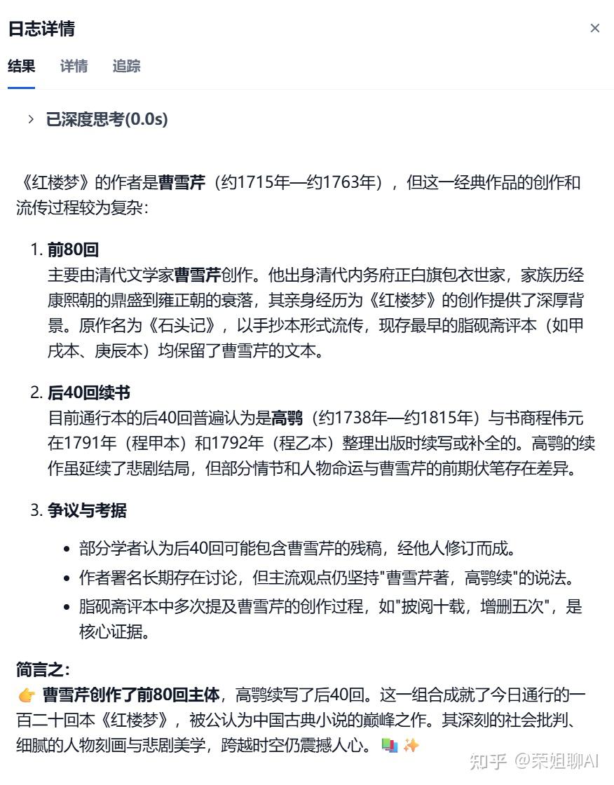 Dify 触发器实战：如何用 LangBot 0代码搭建飞书 AI 机器人 - 知乎