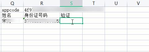 身份证实名认证！——身份证号码和姓名是否一致？ - 知乎