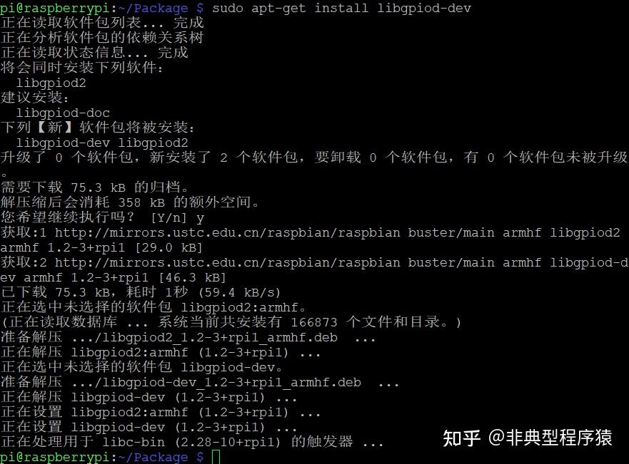 RaspberryPi 4B 使用 libgpiod 操作 gpio - 知乎