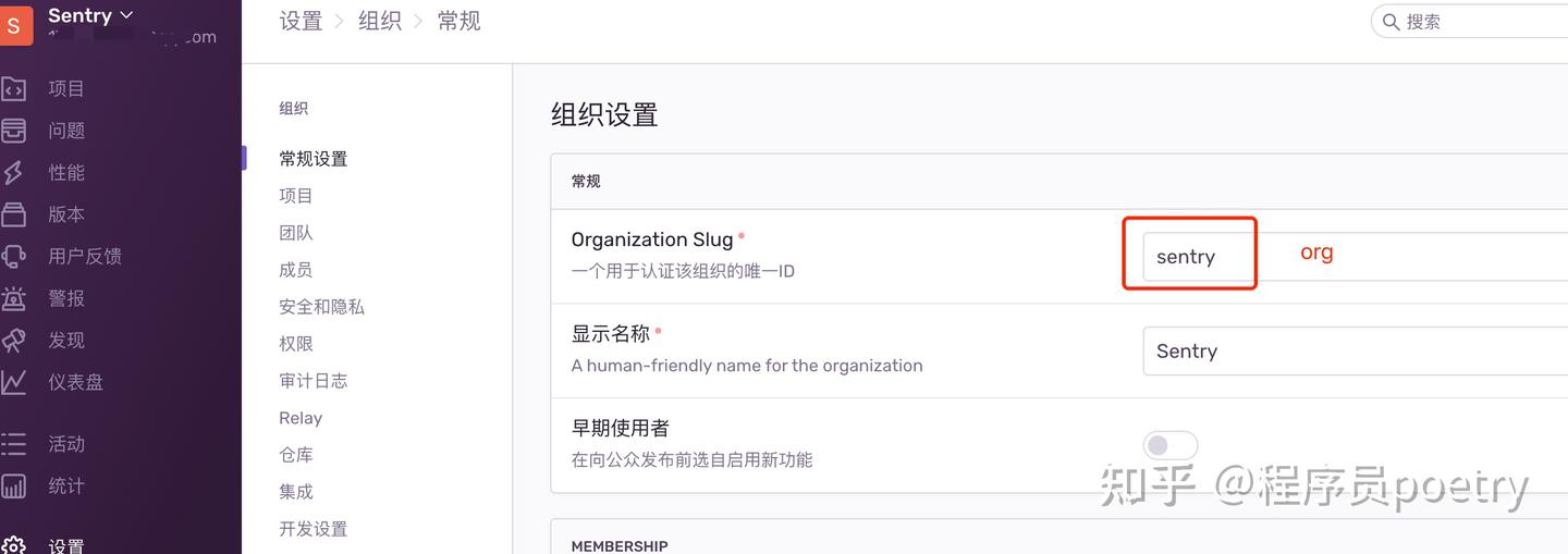 前端异常监控平台之Sentry落地 - 知乎