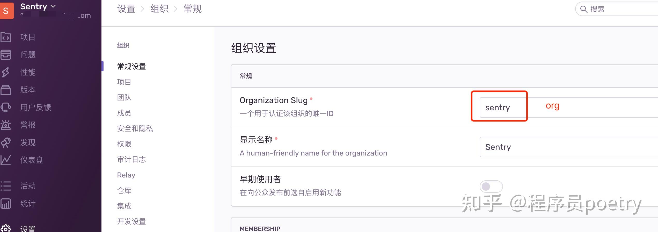 前端异常监控平台之Sentry落地 - 知乎