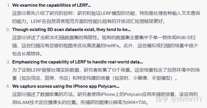 LERF: Language Embedded Radiance Fields （翻译学习） - 知乎
