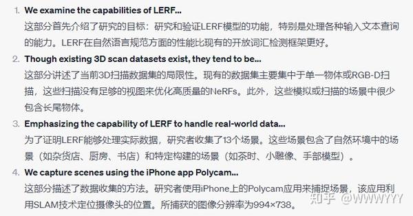 LERF: Language Embedded Radiance Fields （翻译学习） - 知乎