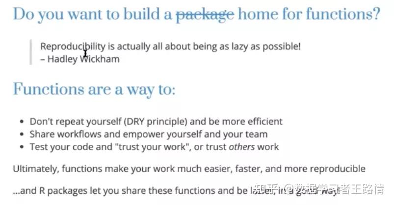 R语言学习：使用devtools和usethis创建R包，EDA，dplyr包数据操作，韦恩图 - 知乎