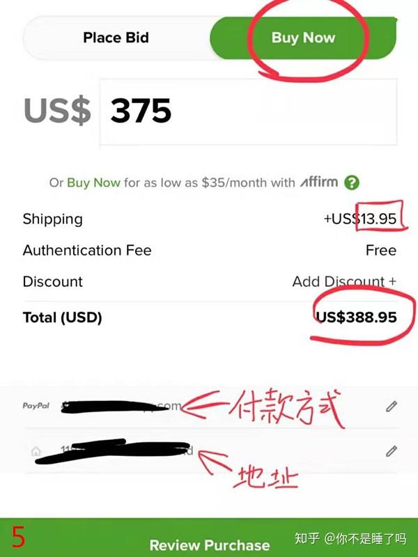 最详细的StockX教程 - 知乎