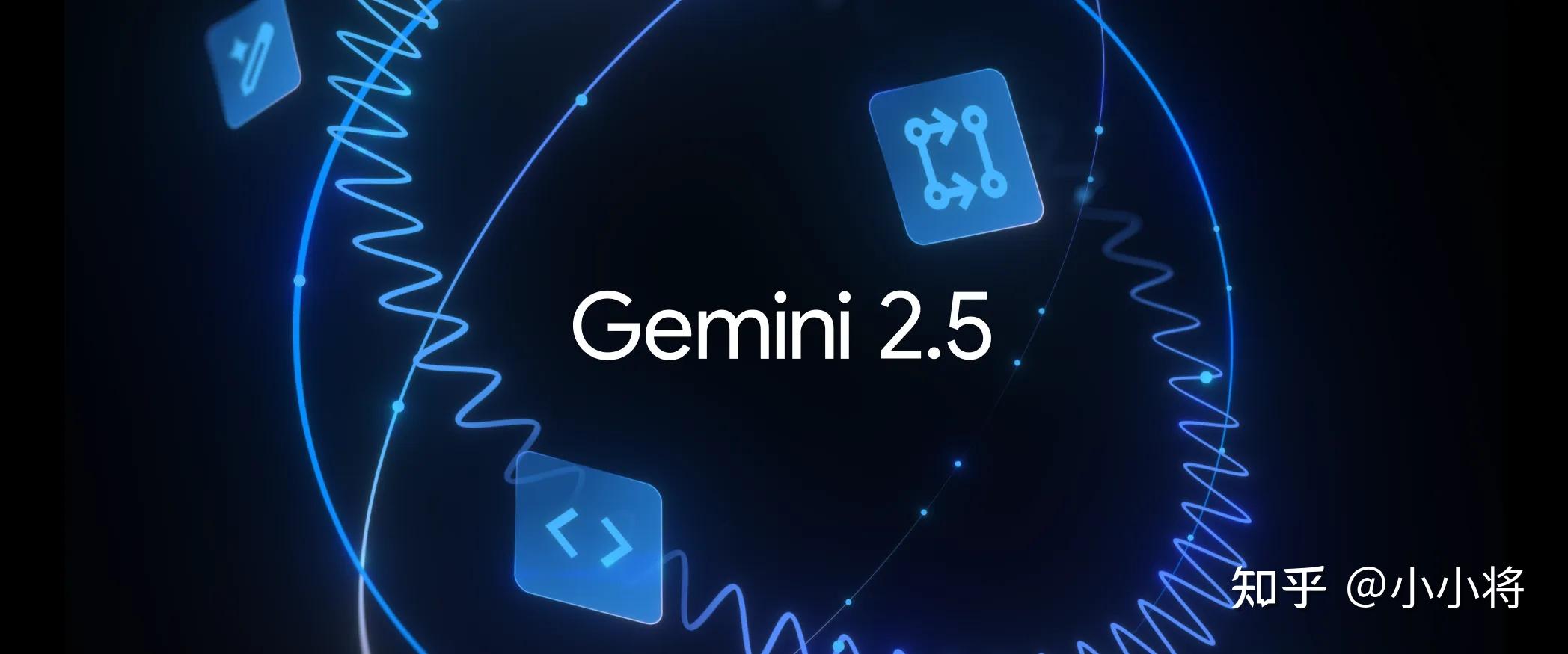 谷歌Gemini 2.5 Pro & Flash正式出稳定版，极速新模型Gemini 2.5 Flash-Lite也来了 - 知乎