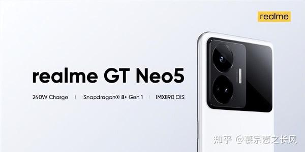 2023年手机发布会与新机上市时间汇总（更新至7月） - 知乎