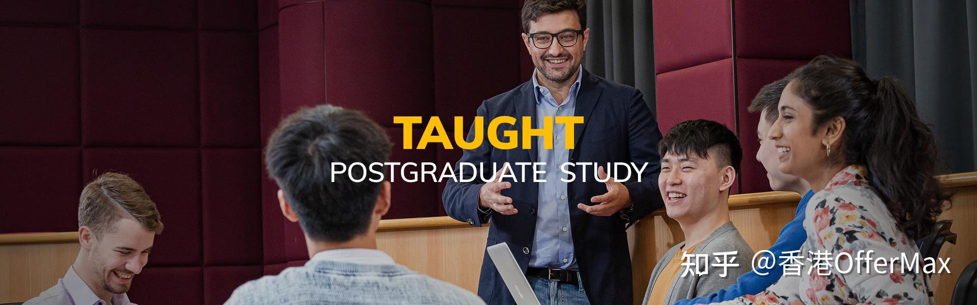 香港留学 | 香港科技大学（HKUST） 的MSC电子工程（EE）怎么样? - 知乎