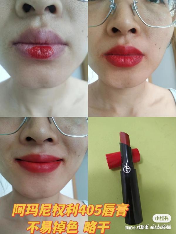 黄皮干唇：ysl烂番茄色、mac998、阿玛尼权利405唇膏口红试色，及优缺点分析。 - 知乎