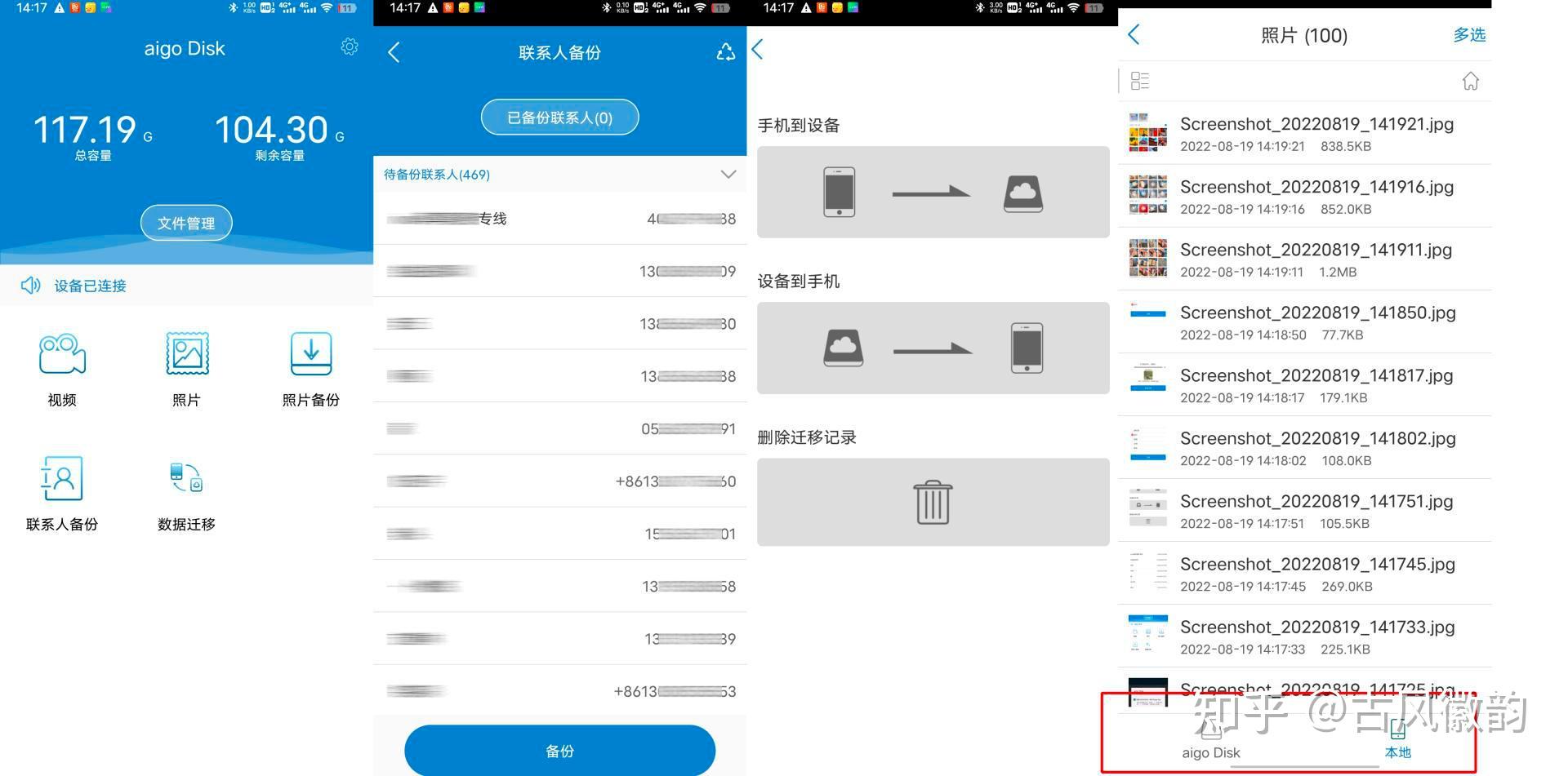大一新生买什么样优盘?aigo 358双口优盘，小巧迷你多用途速度还快 - 知乎