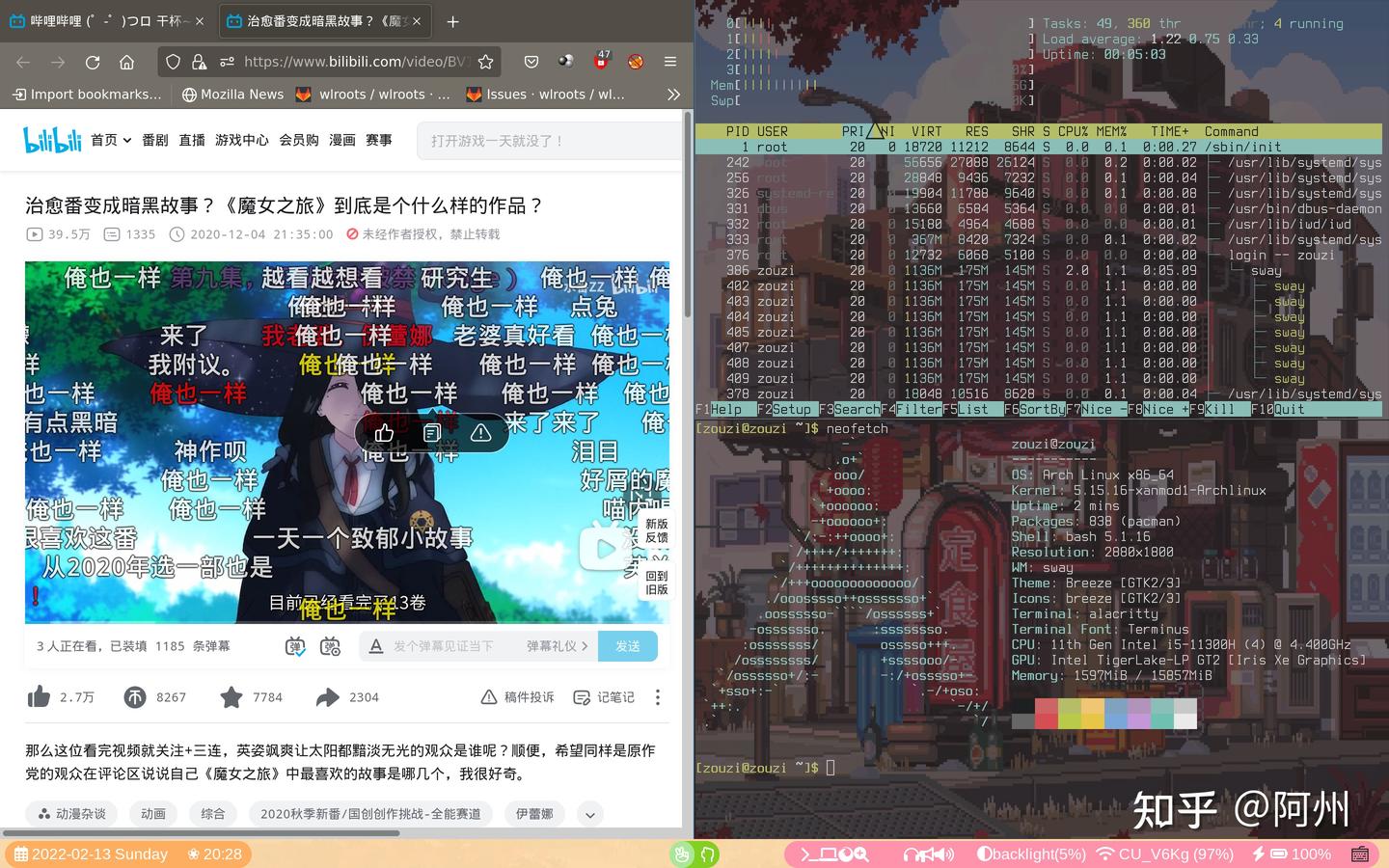 探索linux桌面全面wayland化（基于swaywm） - 知乎
