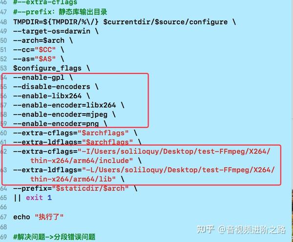 六、FFmpeg使用---ffmpeg依赖x264库 - 知乎