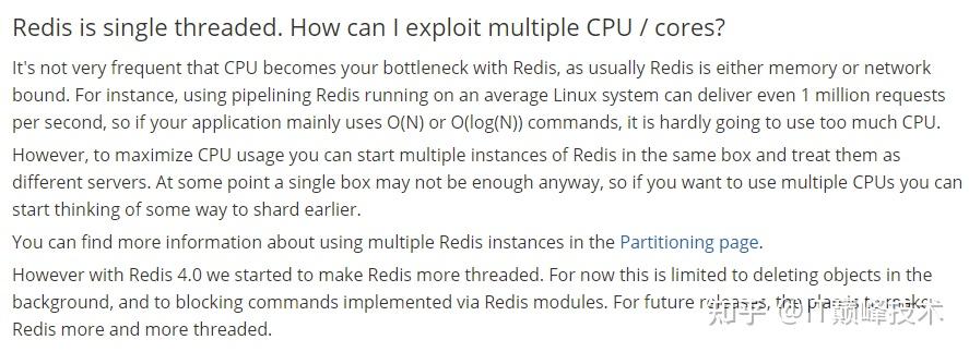 Redis(一)：单线程为何还能这么快？ - 知乎