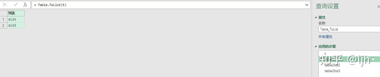 Power Query 笔记 - Table,List,Record转换 - 知乎
