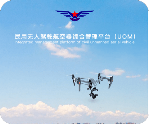 UOM系统上线啦！超详细系统操作步骤，飞手速收藏！ - 知乎