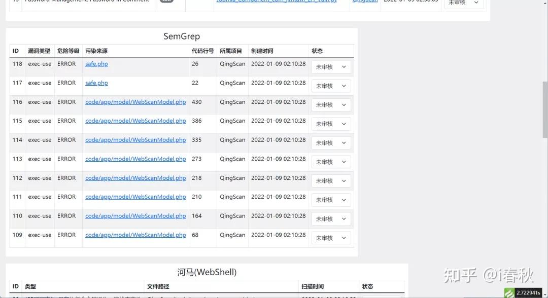 实践篇丨「QingScan」使用指南 - 知乎