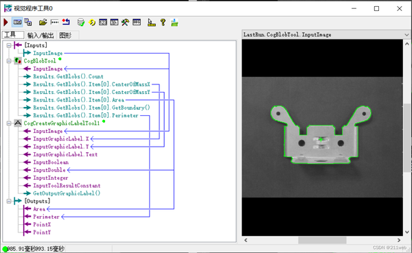 Visionpro与C#机器视觉框架编写 - 知乎