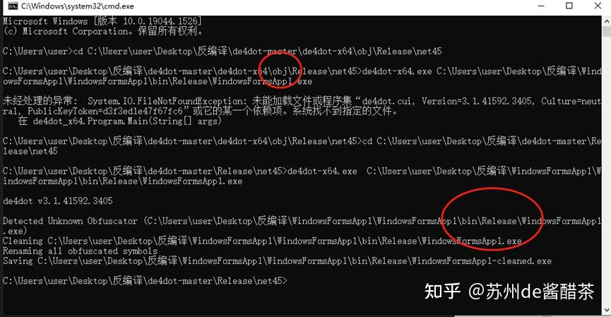 winform，WPF程序加密与反加密（解密破解） - 知乎