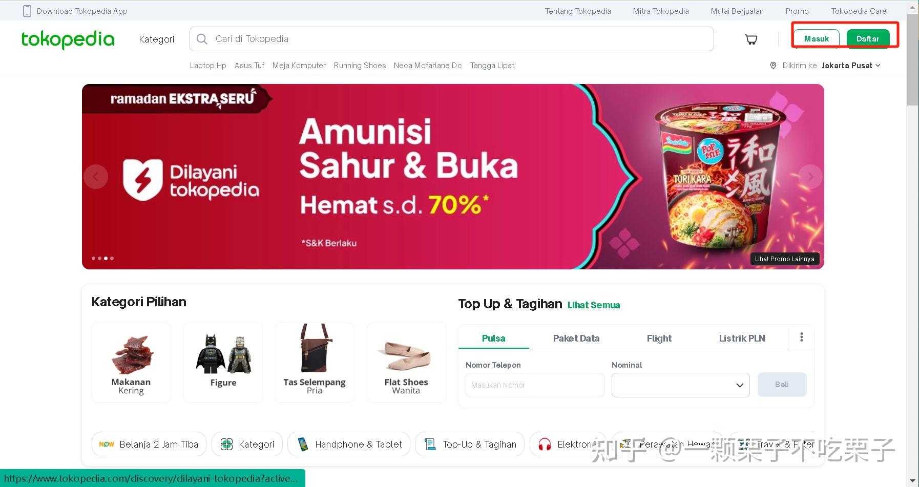 Tokopedia注册流程 附：Tokopedia收款结汇方案 - 知乎