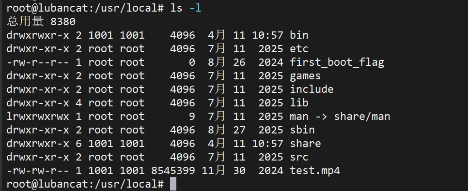 Linux里面bin和sbin目录区别是什么？ - 知乎