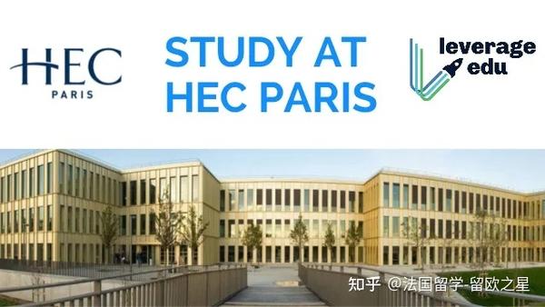 2022法国留学|HEC商学院英授项目招生手册，第一轮申请已经截止~ - 知乎