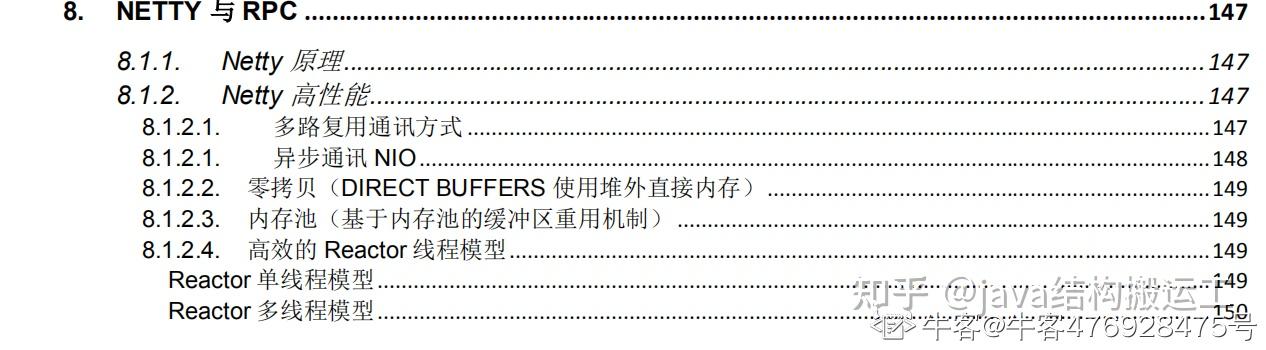 顺丰集团的校招面试经历是什么？ - 知乎