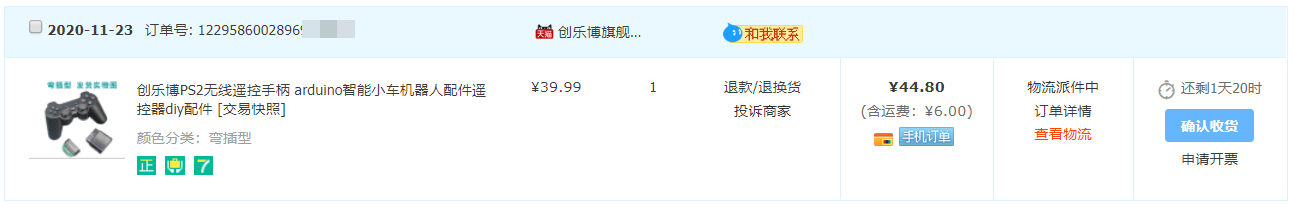 PS2无线遥控手柄与STM32单片机通信 - 知乎