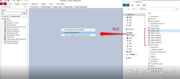 Vector CANape小技巧之一 回放Log文件 - 知乎