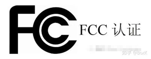 干货！亚马逊电子产品FCC申请指南 - 知乎