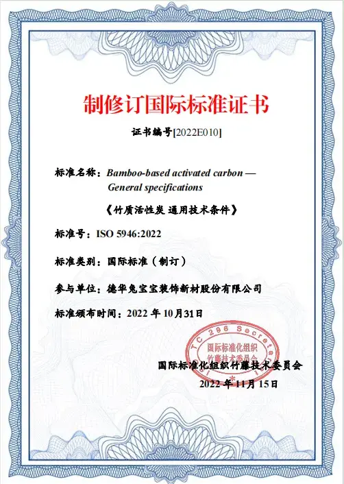 以ISO国际标准铸就品质新高度，以实力推动行业新进程 - 知乎