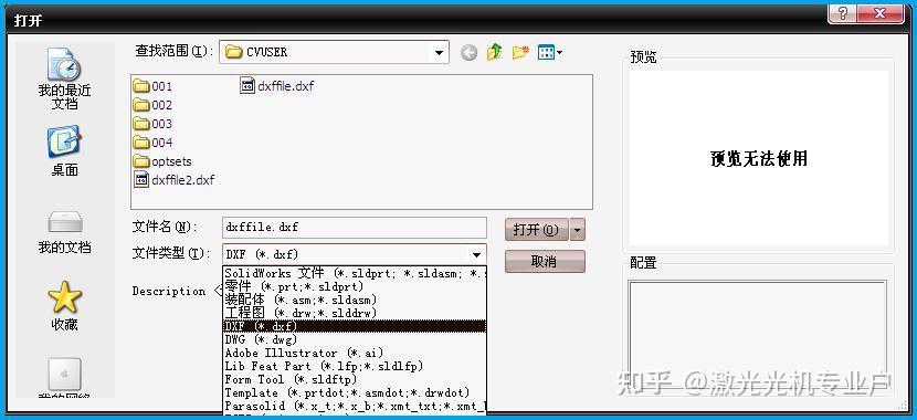 基于CodeV光学设计-透镜工程制图及Solidworks交互使用 - 知乎